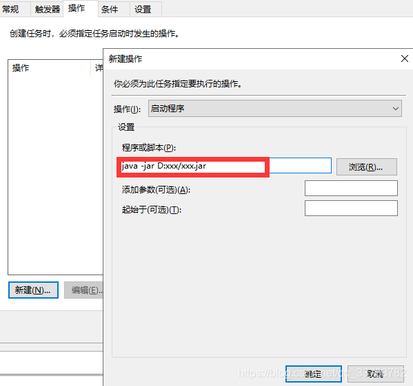 Springboot实现定时发送邮件spring Boot Dsrw Csdn博客