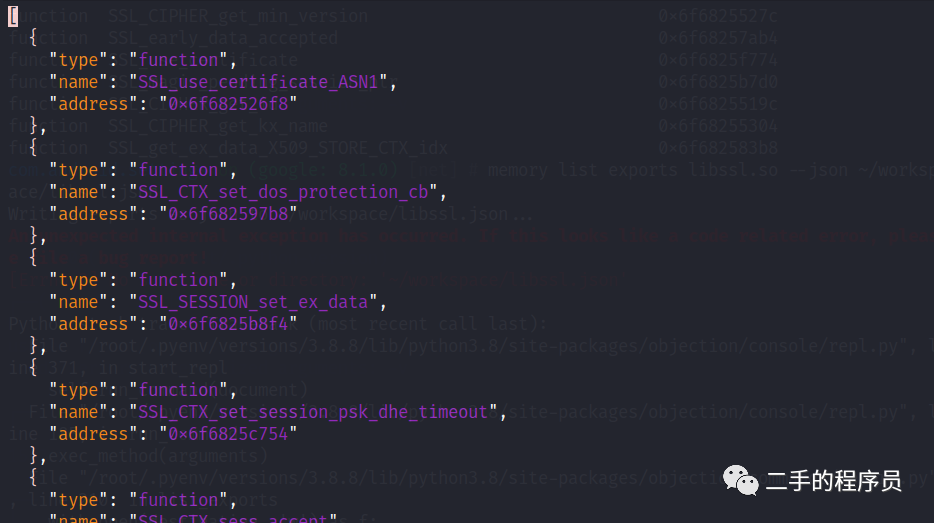 Frida02 - 内存漫游，hook使用_objection内存漫游-CSDN博客
