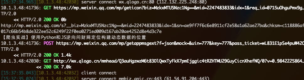 使用mitmproxy批量获取公众号文章以及点赞、评论等数据_脚本 点赞数量抓取-CSDN博客