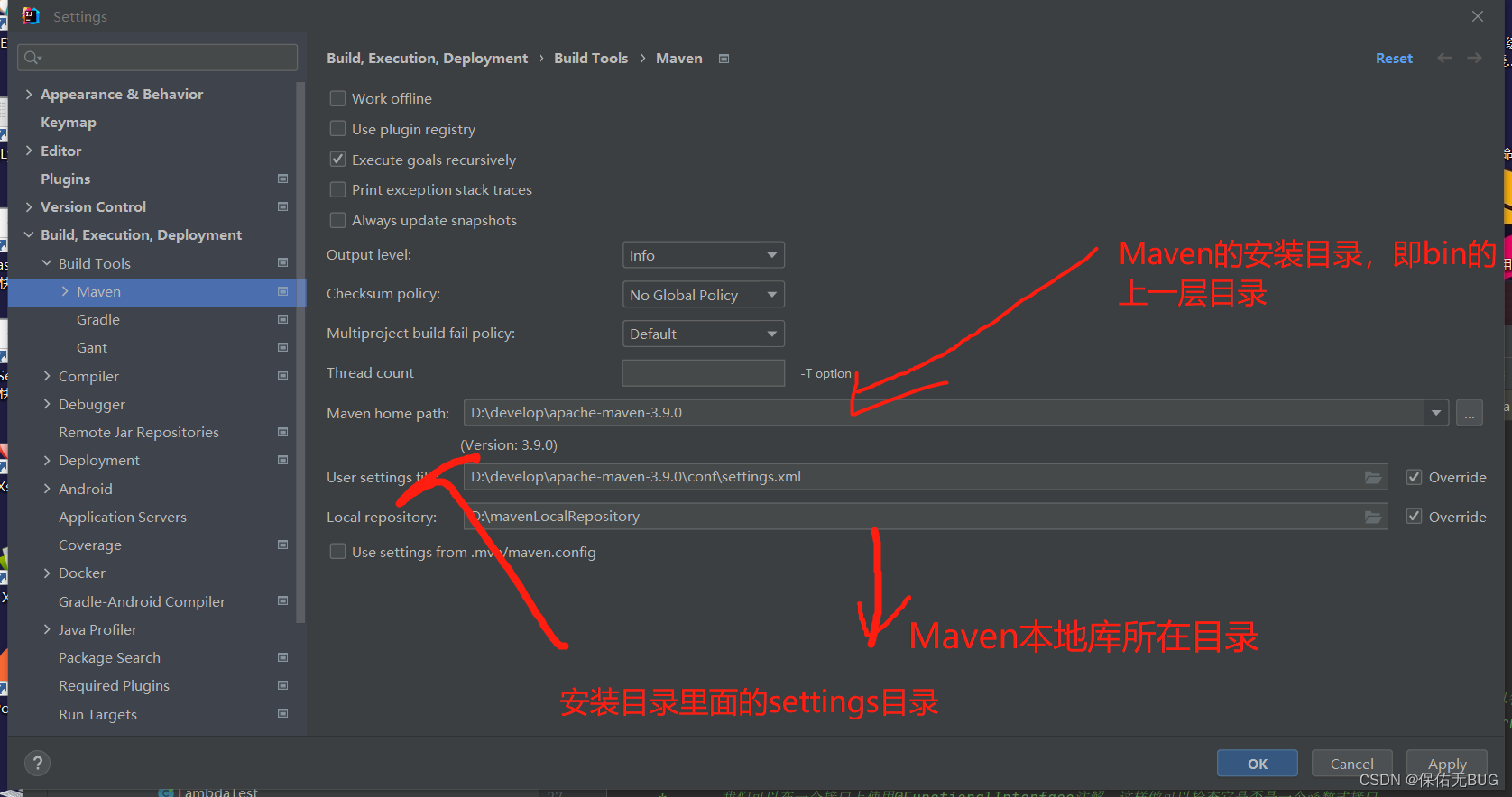 Maven安装_maven npm-CSDN博客