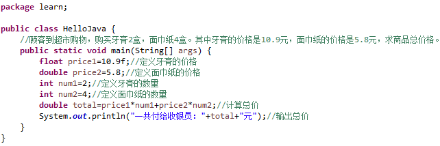 Java类型转换的要求java数据类型转换：自动类型转换强制类型转换（六） Csdn博客 