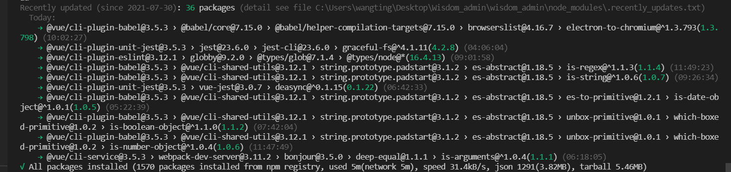 Npm Run Dev启动报错:error Cannot Find Module Semver Csdn博客