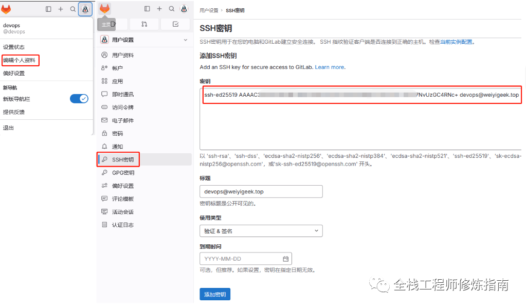 Gitops实践 云原生tekton Ci流水线,从gitlab到镜像构建以及企业微信消息通知tekton Gitlab Ssh Csdn博客