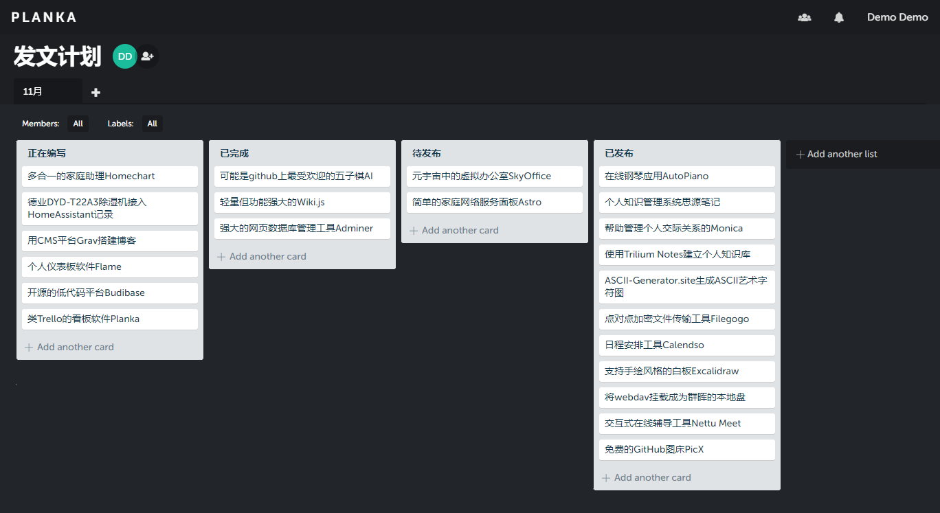 类Trello的看板软件Planka-CSDN博客
