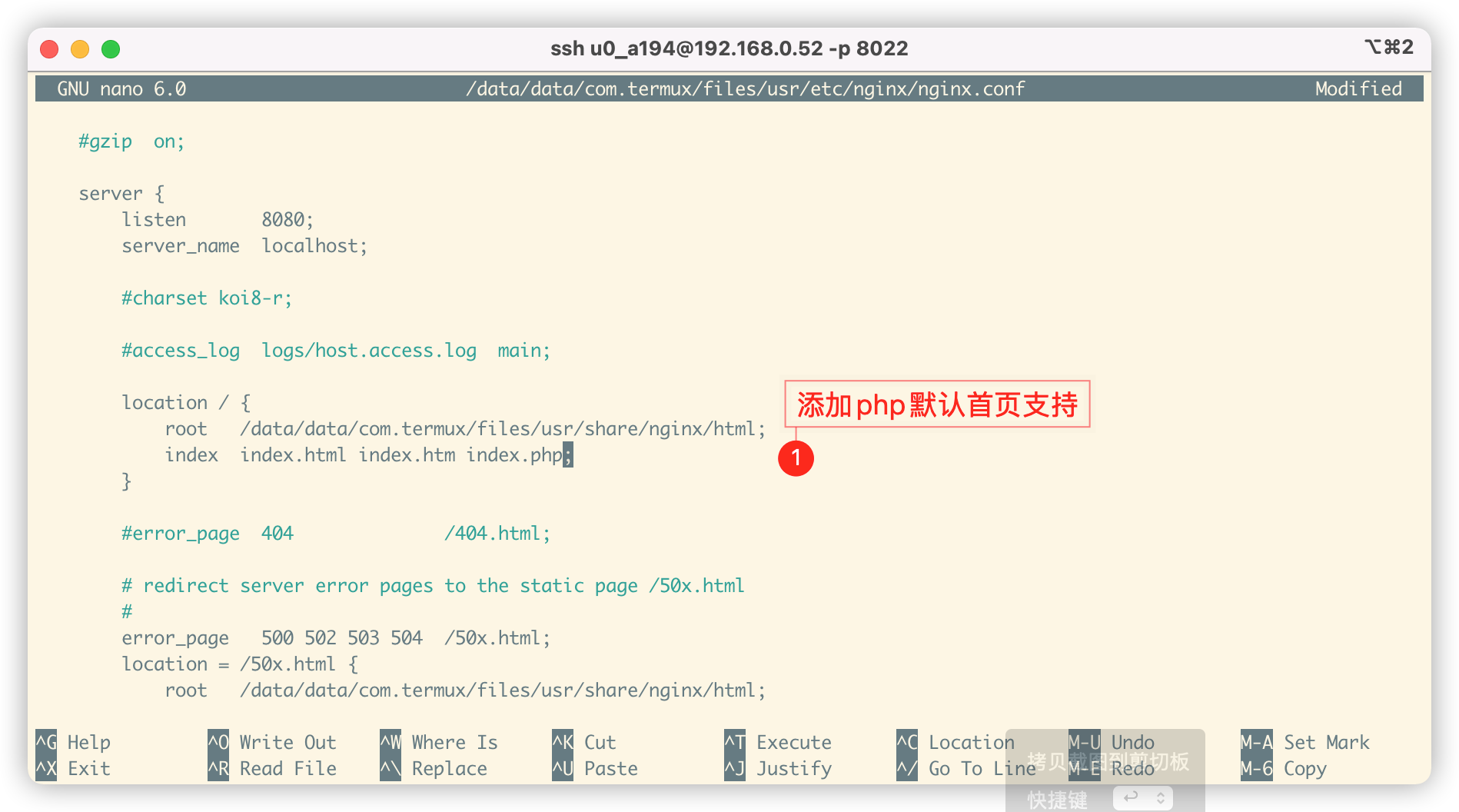 最小termux的nginx+php配置_termux nginx-CSDN博客