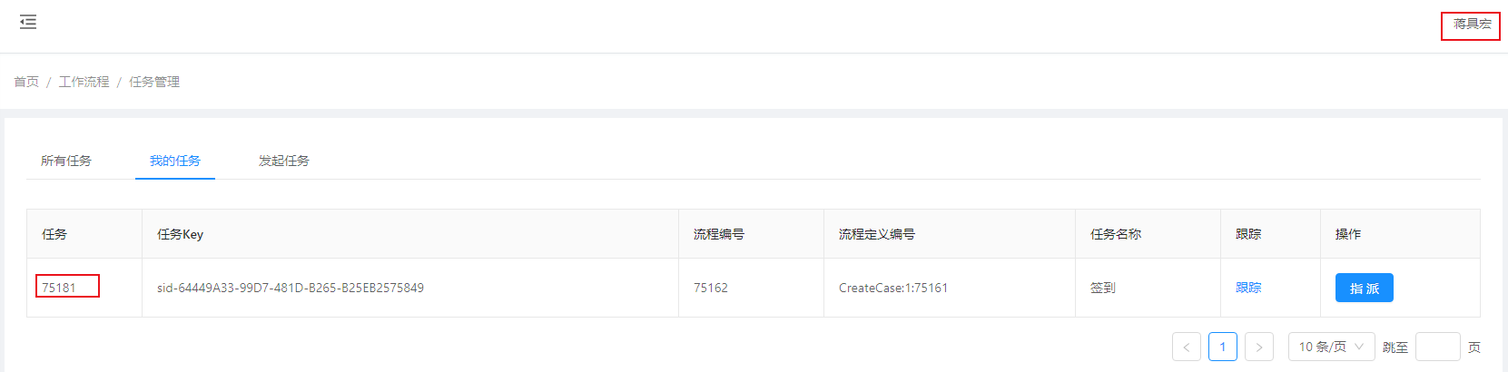 Activiti 用户任务并行动态多实例(多用户执行流程)_candidateusers多人流程绘制-CSDN博客