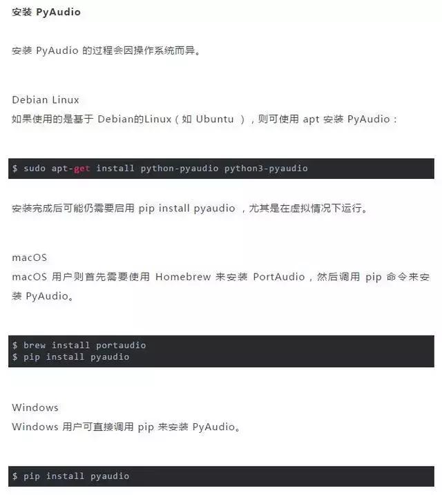 Python语音分割利用python打造一款语音识别的程序！学会外包项目基本随便接了 Csdn博客