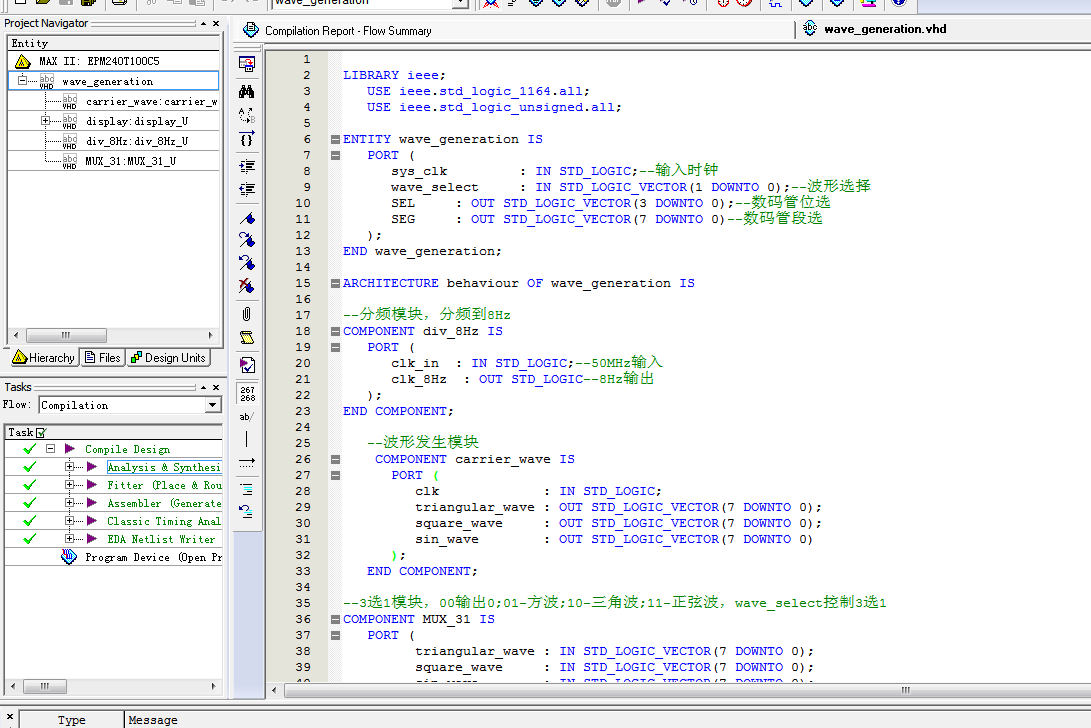 波形发生器设计VHDL代码Quartus 21EDA-CPLD开发板-CSDN博客