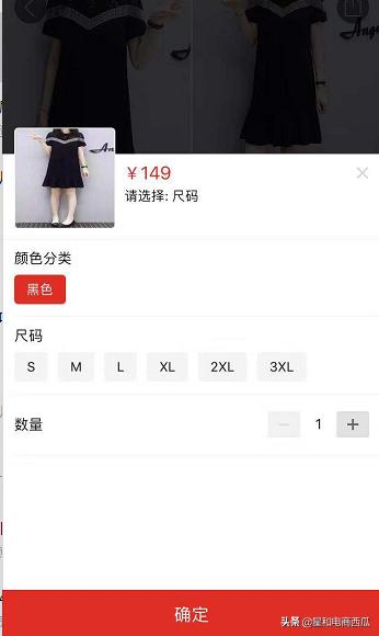 vue商品规格属性(sku)组合算法_优化sku，打造极致单品以及规则解读-CSDN博客