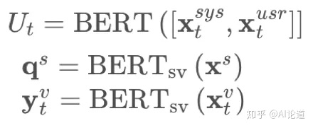 一起来看看最新的对话状态追踪(DST)模型-CSDN博客