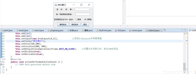 Java创建一个按钮java——创建一个简单的窗口 Csdn博客