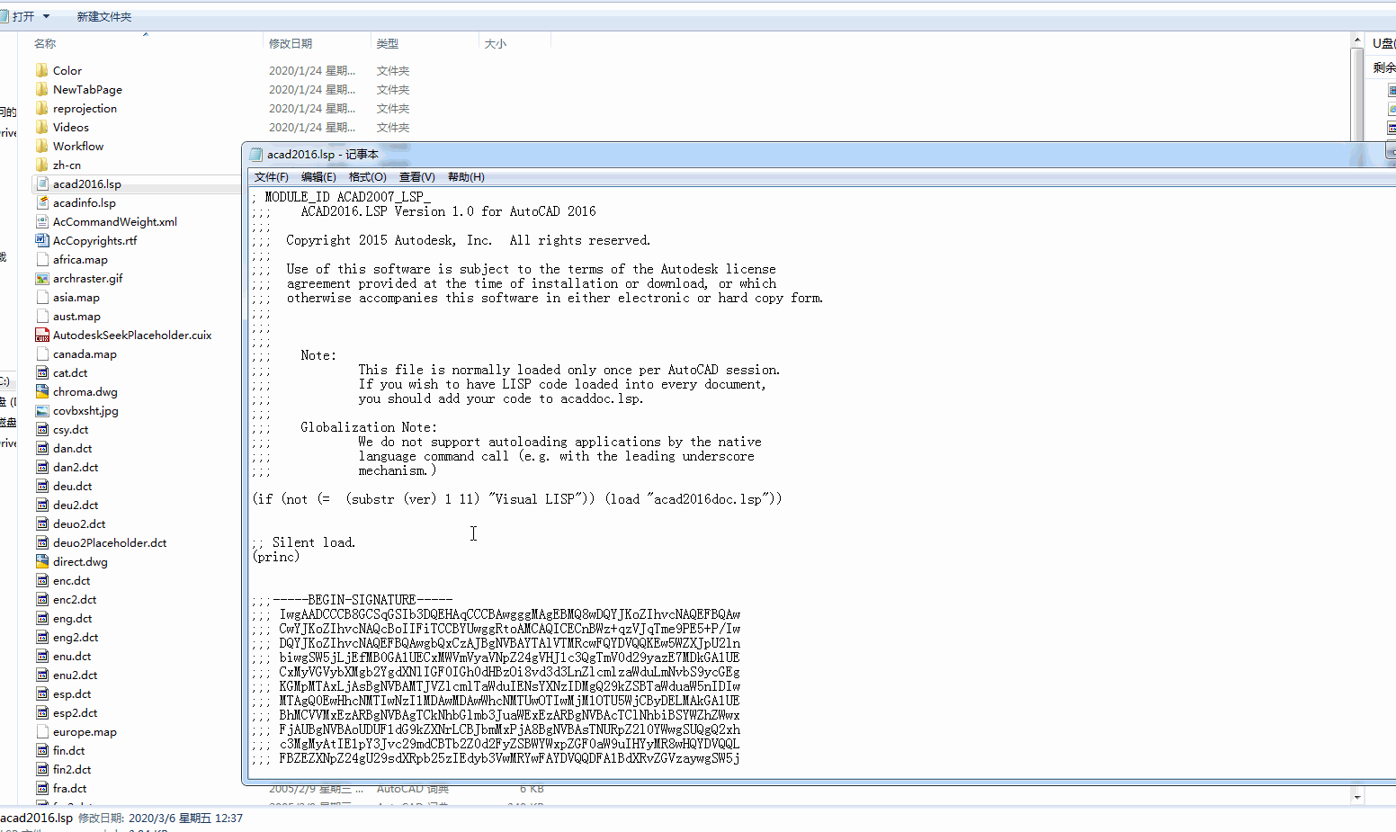 cad加载dll_实现CAD插件启动自动加载的三种方法-CSDN博客