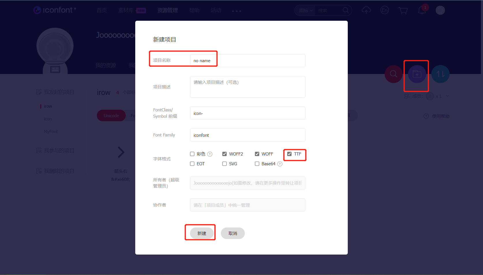 LVGL 自定义字体(中文)图标字体生成及使用_lvgl自定义图标-CSDN博客