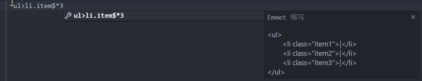 vscode快捷HTML结构 | Emmet_vscode emmet html-CSDN博客