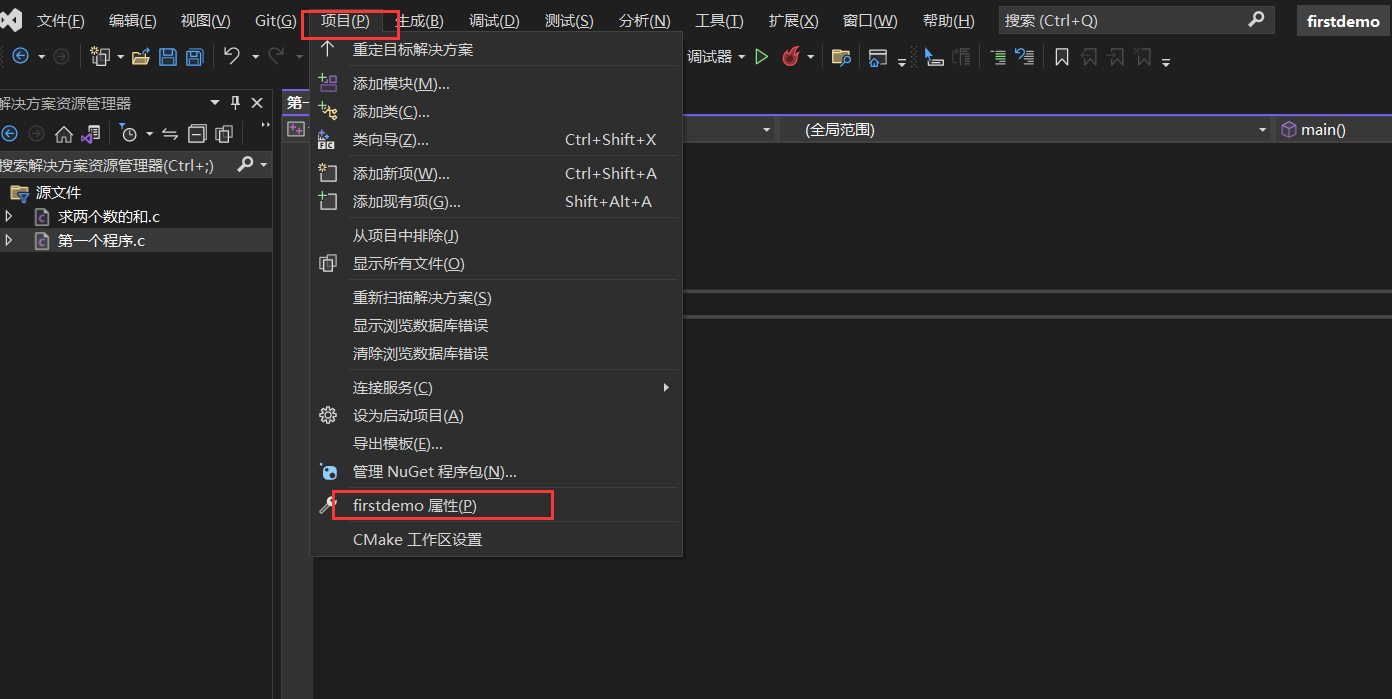 Vs2022中lnk2005的问题vs2022错误lnk2005 Csdn博客 