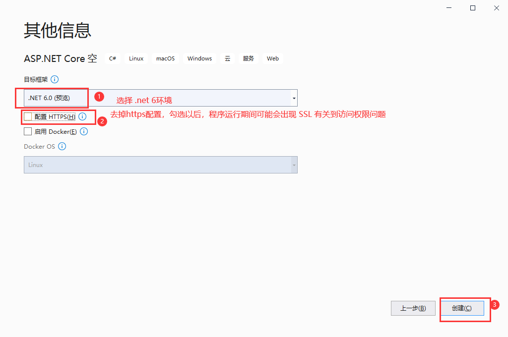 二：使用VS2019 + .net 6创建 webapi 项目-CSDN博客