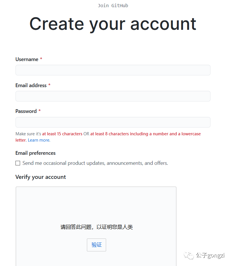 Git为私有仓库设置密码git 的初始设置 Csdn博客 