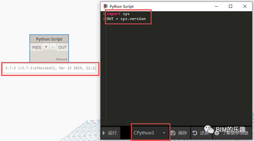 Dynamo2.7为Cpython3安装第三方库-CSDN博客