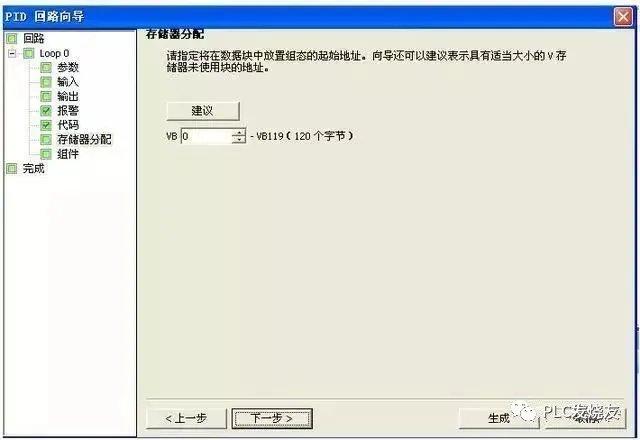tec控制pid程序_原来PID向导编程这么简单！这下搞懂了~-CSDN博客