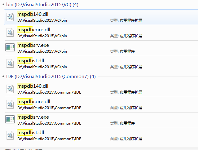 fatal error C1902: Program database manager mismatch； please check your ...