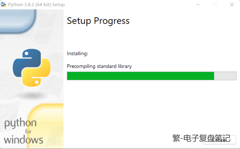 Python 3.82安装教程（Windows11、超详细版）_python3.8.2-CSDN博客