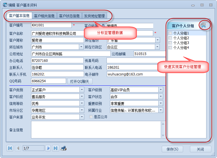 分享!devexpress Winform控件界面效果实现总结!(part 1)winformdevexpress开发框架 Csdn博客