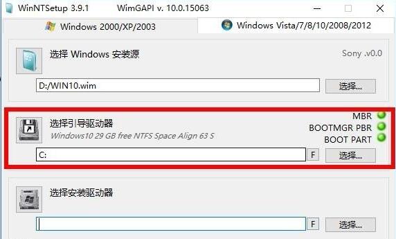 wim文件怎么安装系统 wim文件安装系统教程_wimgapi安装系统教程-CSDN博客