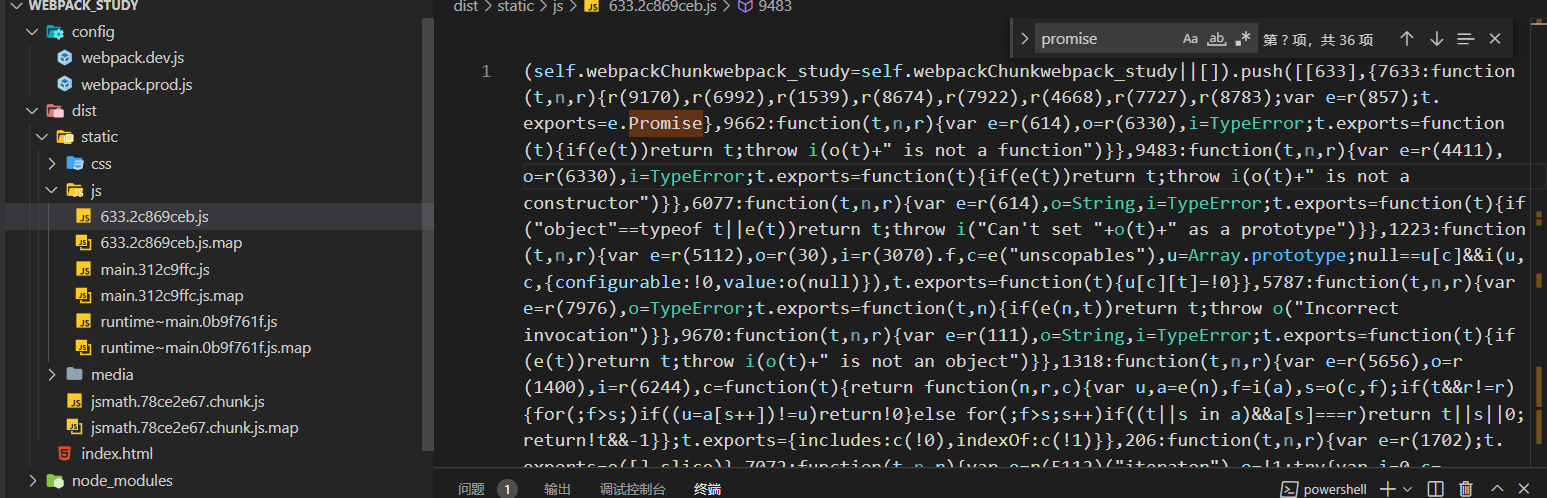 Webpack高级学习:优化代码运行性能 Core Js Csdn博客