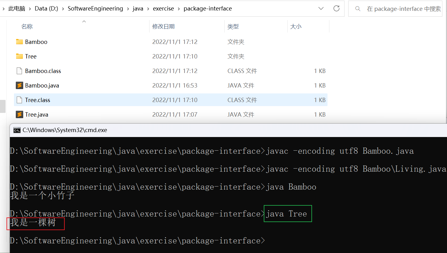 中南林业科技大学java实验报告八：包与接口java接口的实现与运用实验报告 Csdn博客