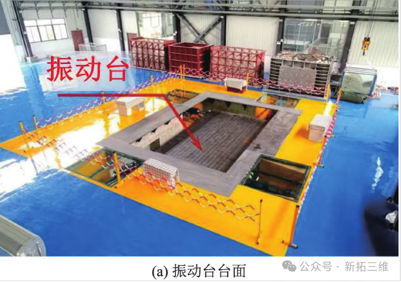 高速DIC方法用于分析载荷作用下边坡位移震裂损伤（三维全场应变测量；高速相机）_振动台 dic-CSDN博客