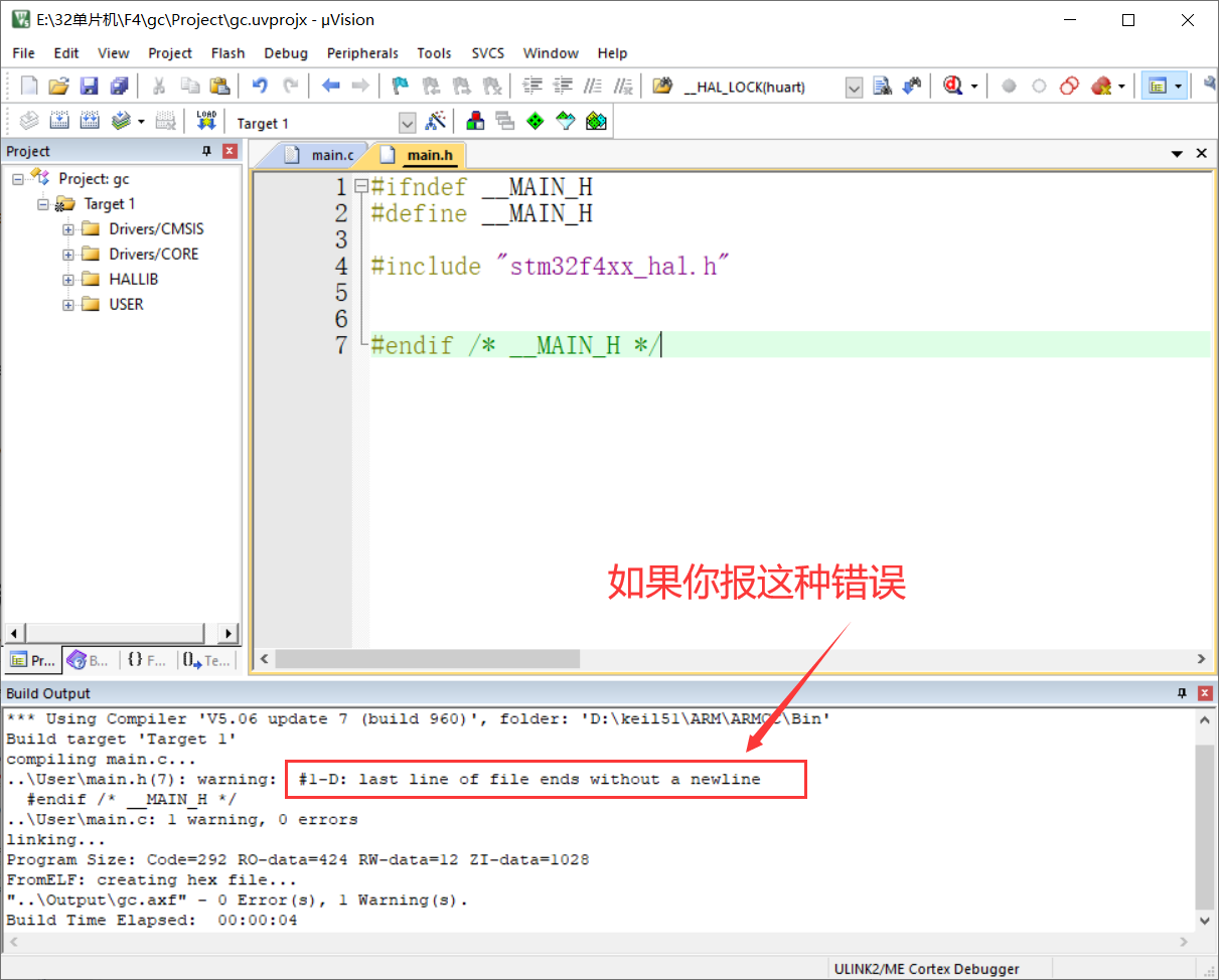 STM32F4_HAL库建工程,老奶奶都会_stm32f4 hal库-CSDN博客