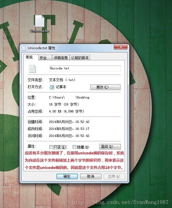 java码表对应显示_码表的理解(ASCII,GBK,Unicode,UTF-8等)。-CSDN博客