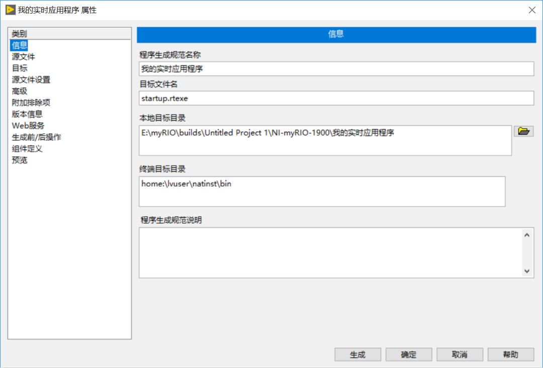 labview fpga开发宝典pdf下载_LabVIEW与myRIO嵌入式系统开发入门_weixin_39839478的博客-CSDN博客