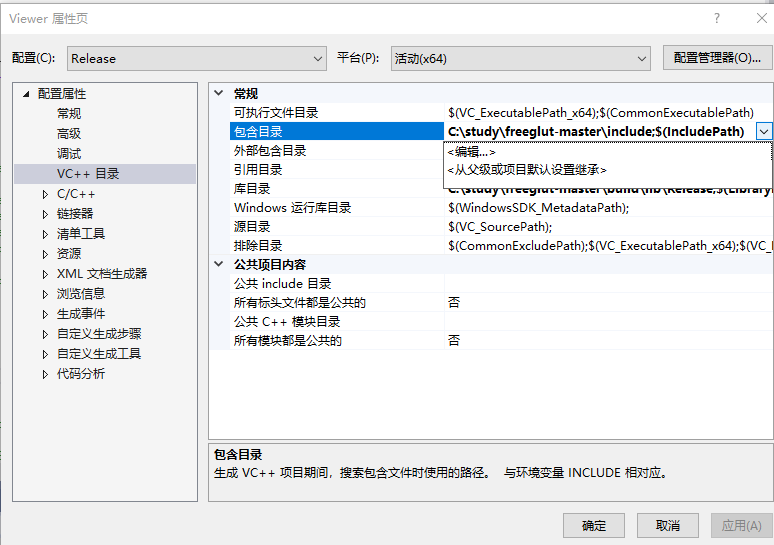 Visual Studio 项目属性配置中的宏参数变量_vs 宏设置-CSDN博客