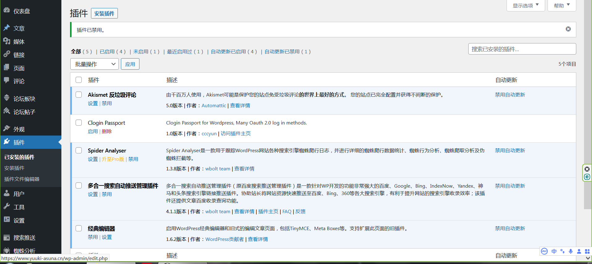 WordPress-zibll子比主题对接素颜聚合登录 免申请开启QQ微信支付宝登录_wordpress聚合登录-CSDN博客