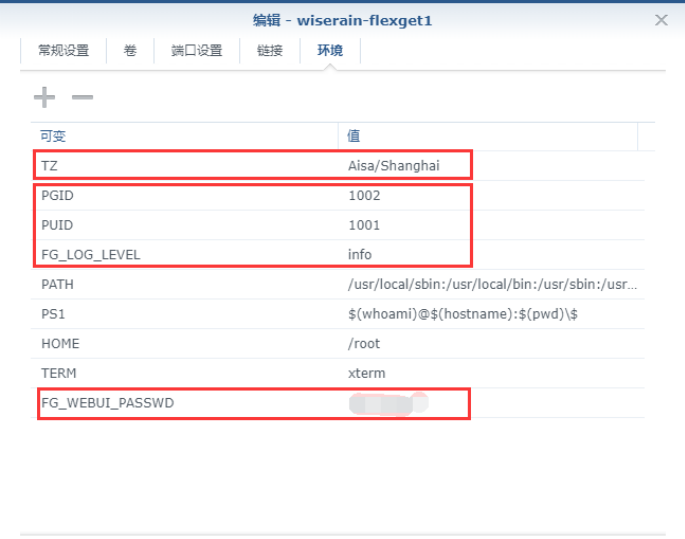 群晖Docker安装Flexget实现自动订阅自动下载-CSDN博客