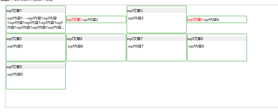 [Aaronyang] 写给自己的WPF4.5 笔记7[ItemsControl数据绑定详解与binding二次处理 3/3]_itemcontainerstyle-CSDN博客