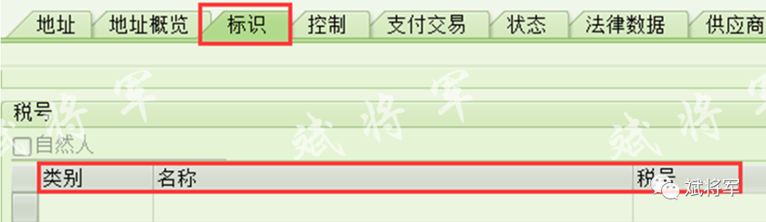BP 供应商创建与修改_bp bapi-CSDN博客