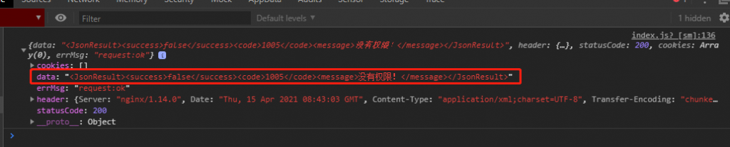 微信小程序formdata提交和接收解析_小程序 formdata-CSDN博客