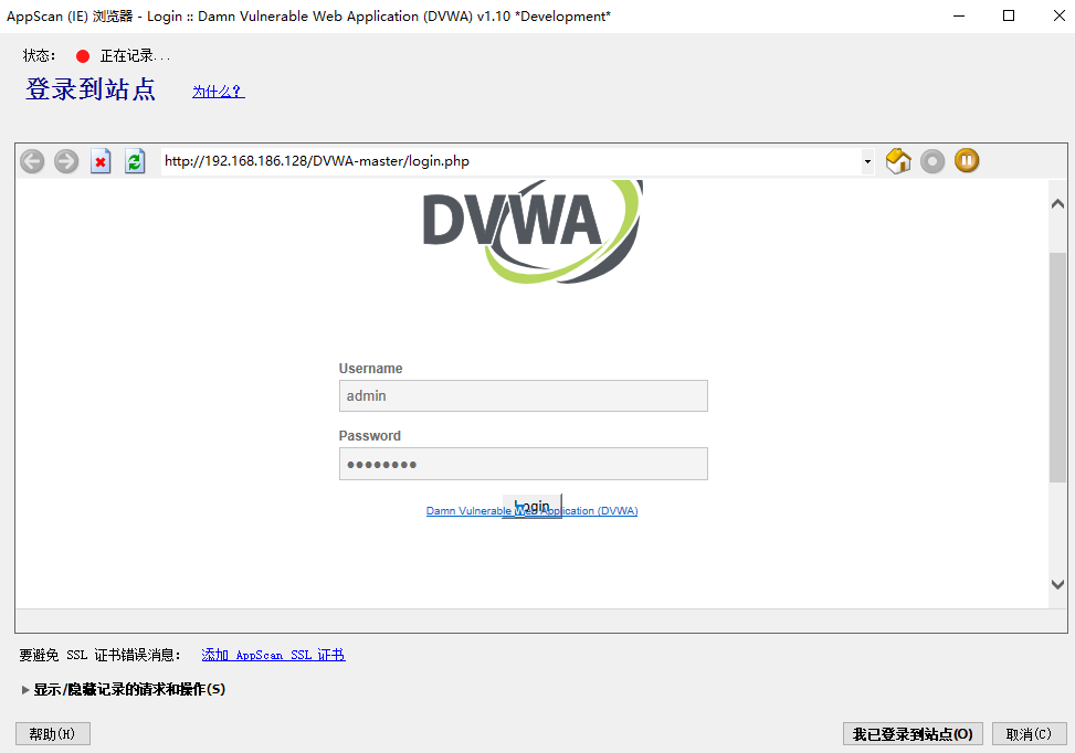 Web 漏洞扫描工具 AppScan 和 AWVS 使用方式_awvs 排除路径-CSDN博客