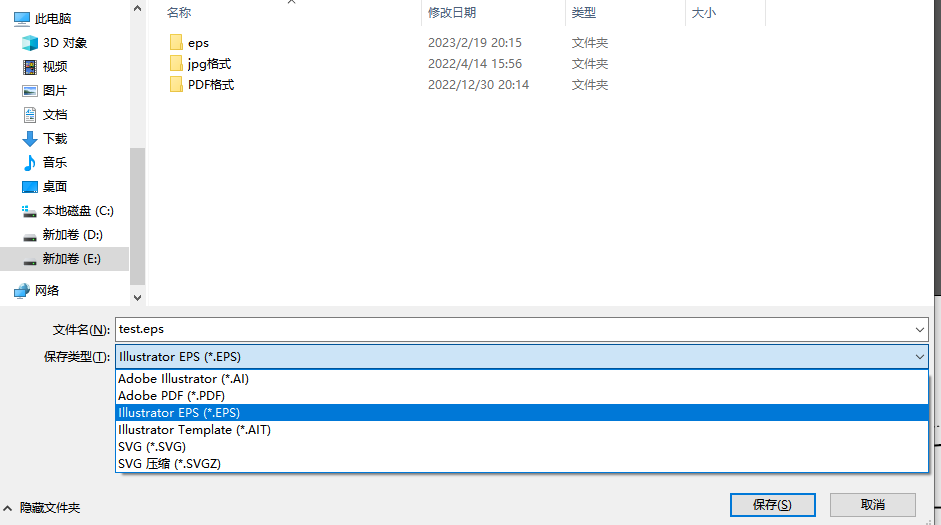 Latex插入eps矢量图显示不全问题_eps文件插入overleaf-CSDN博客