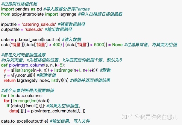 Python 怎么取对数python数据分析学习记录 数据预处理 Csdn博客 