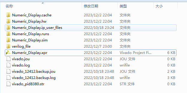 学号滚动显示verilog代码vivado软件ego1开发板ego1板多数码管使用 Csdn博客