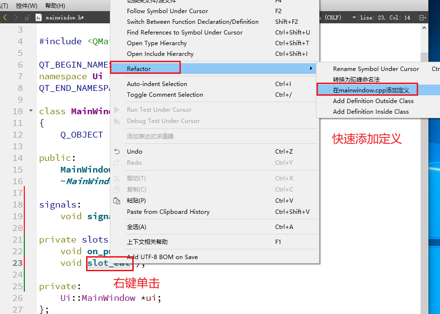 Qt入门与实践：一文让你开启Qt大门！附实战项目源码_qt入门项目-CSDN博客