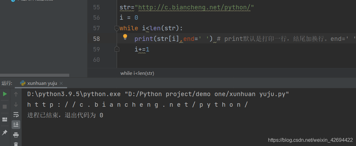 python语句中end=‘ ‘的作用及说明_end=‘ ’-CSDN博客
