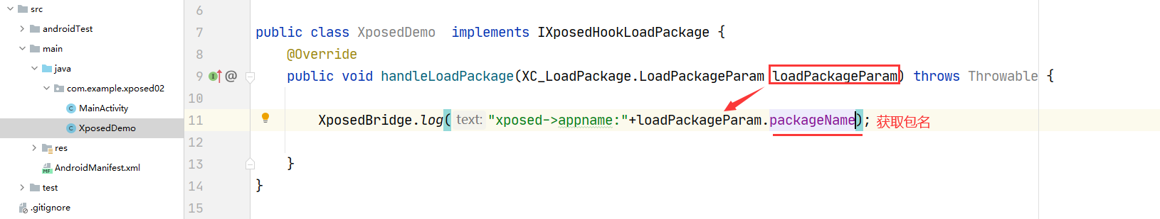 Xposed hook 极致教学 step by step_xposed hook教程-CSDN博客