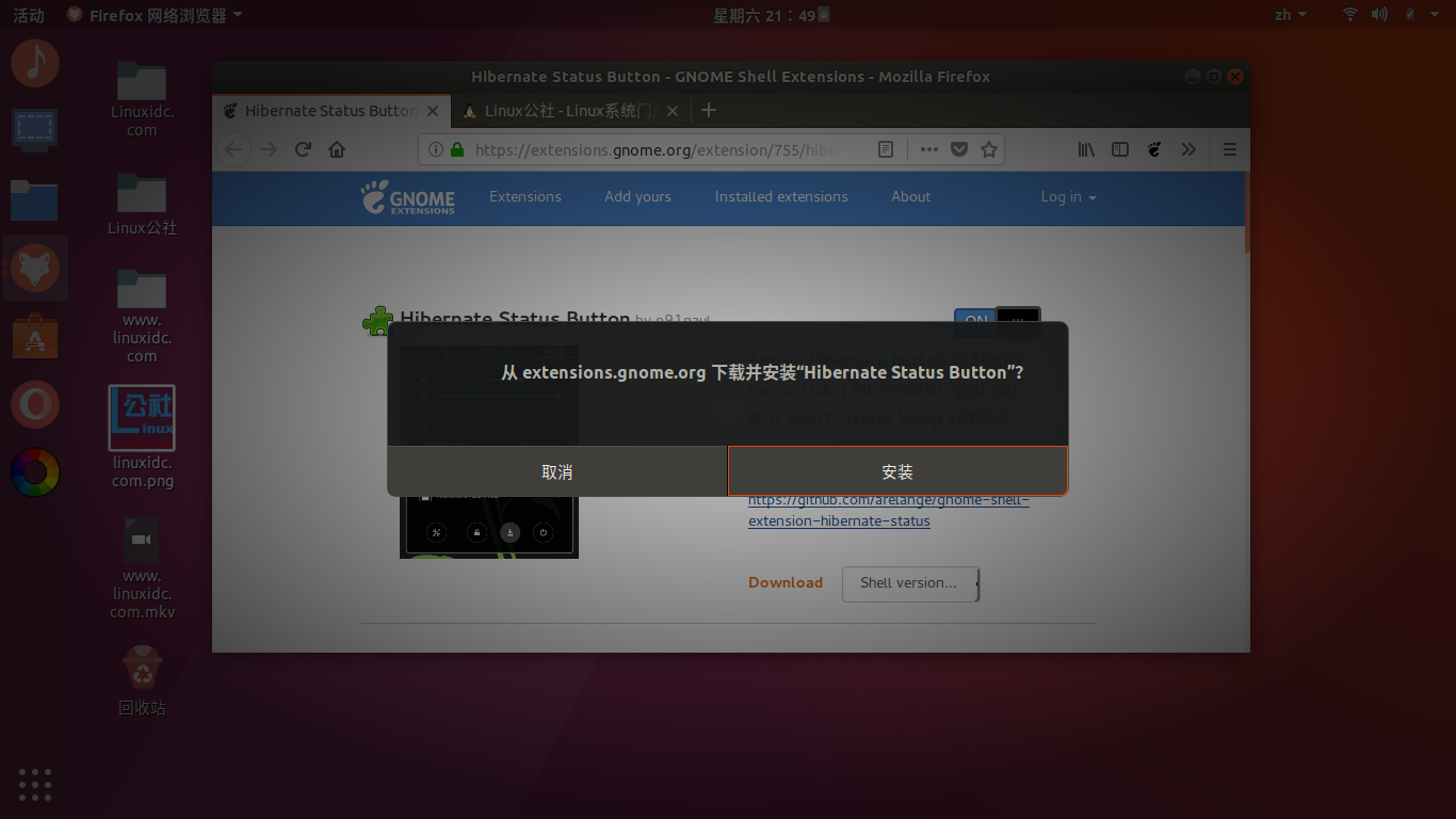 在Ubuntu 18.04的电源菜单中添加(Hibernate)休眠选项_ubuntu 设置休眠按钮-CSDN博客