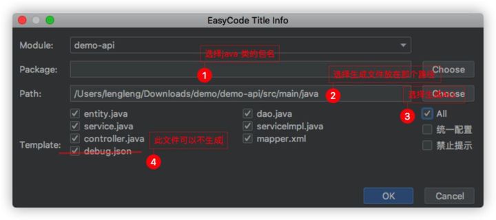 不是吧，你还在使用MyBatis Generator？试试这个工具吧_easycode和mybatis-generator-CSDN博客