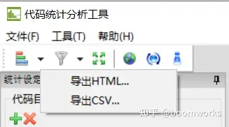 代码统计分析工具（SourceCounter）使用手册 - 开发工作量估算、测试用例、缺陷预测工具-CSDN博客